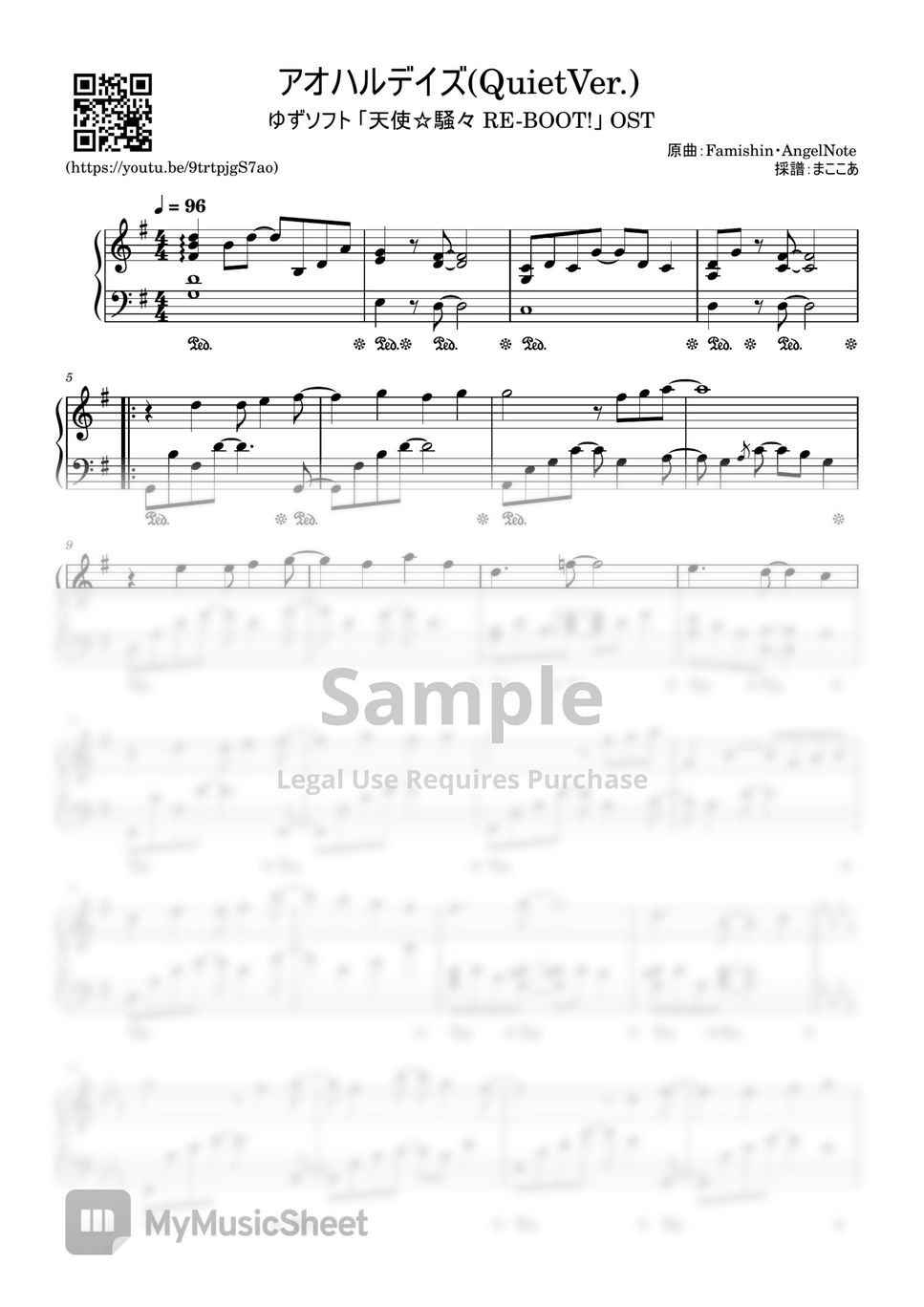 Famishin・AngelNote - アオハルデイズ(QuietVer.) (天使☆騒々 RE-BOOT! OST) Sheets by まここあ