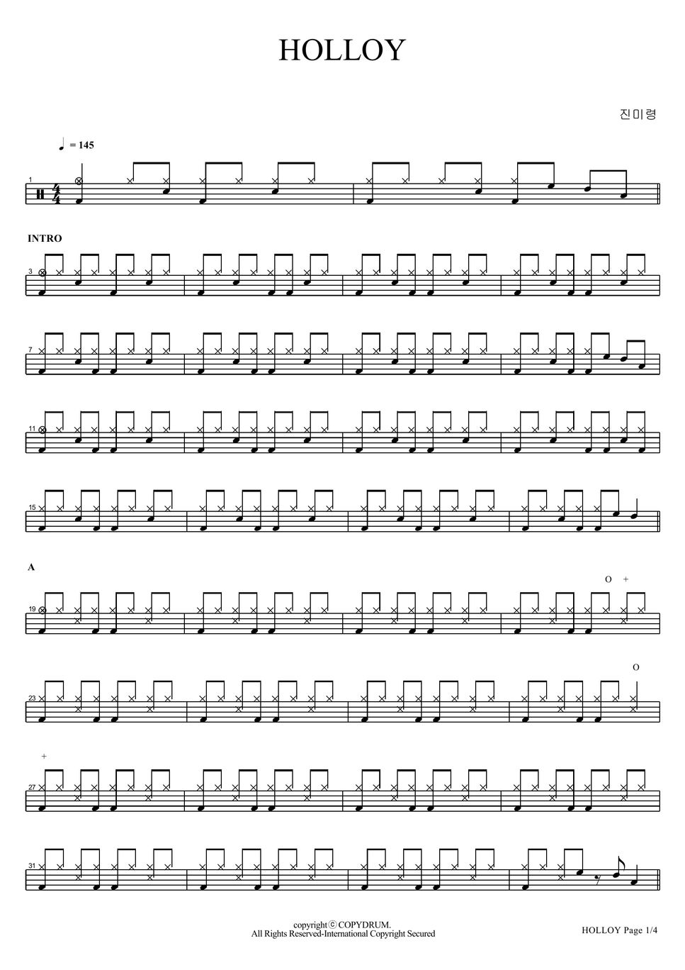 진미령 - 홀로이 (Hol loy) Sheets by COPYDRUM