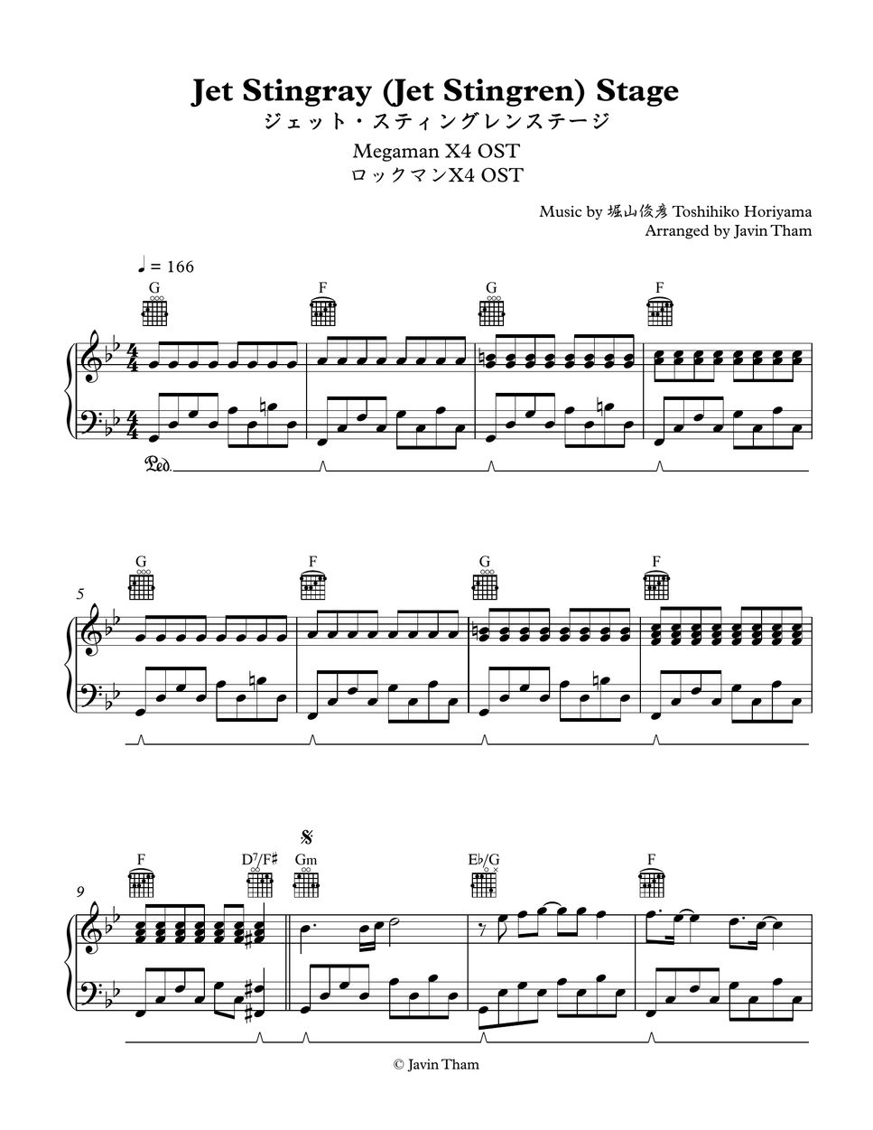 Megaman X4 - Jet Stingray Stage (Marine Base) Sheets by Javin Tham