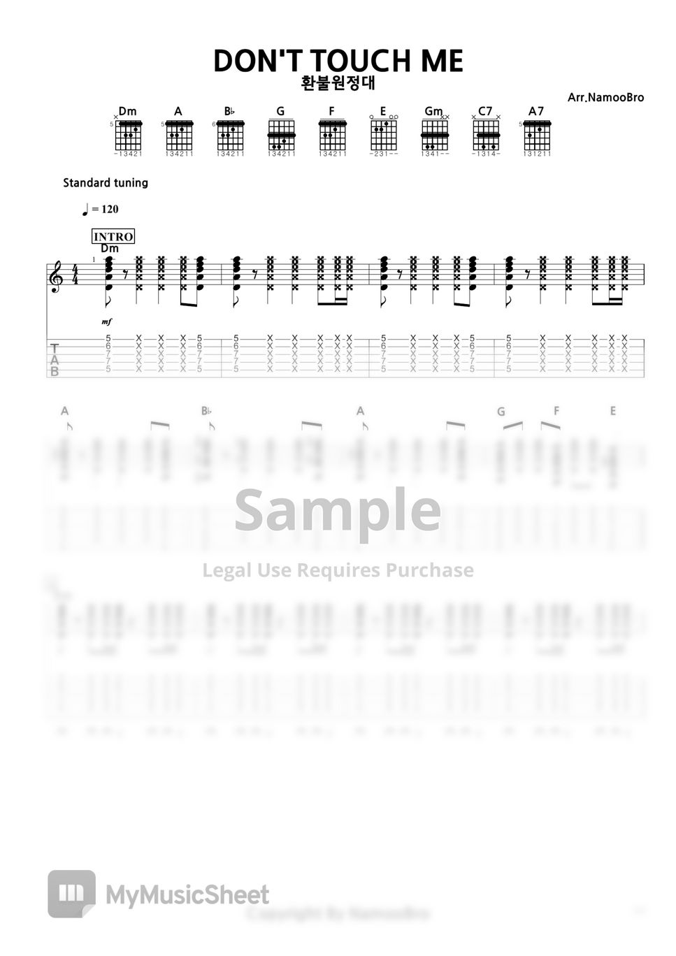 환불원정대 - Don't Touch Me Sheets by NamooBro
