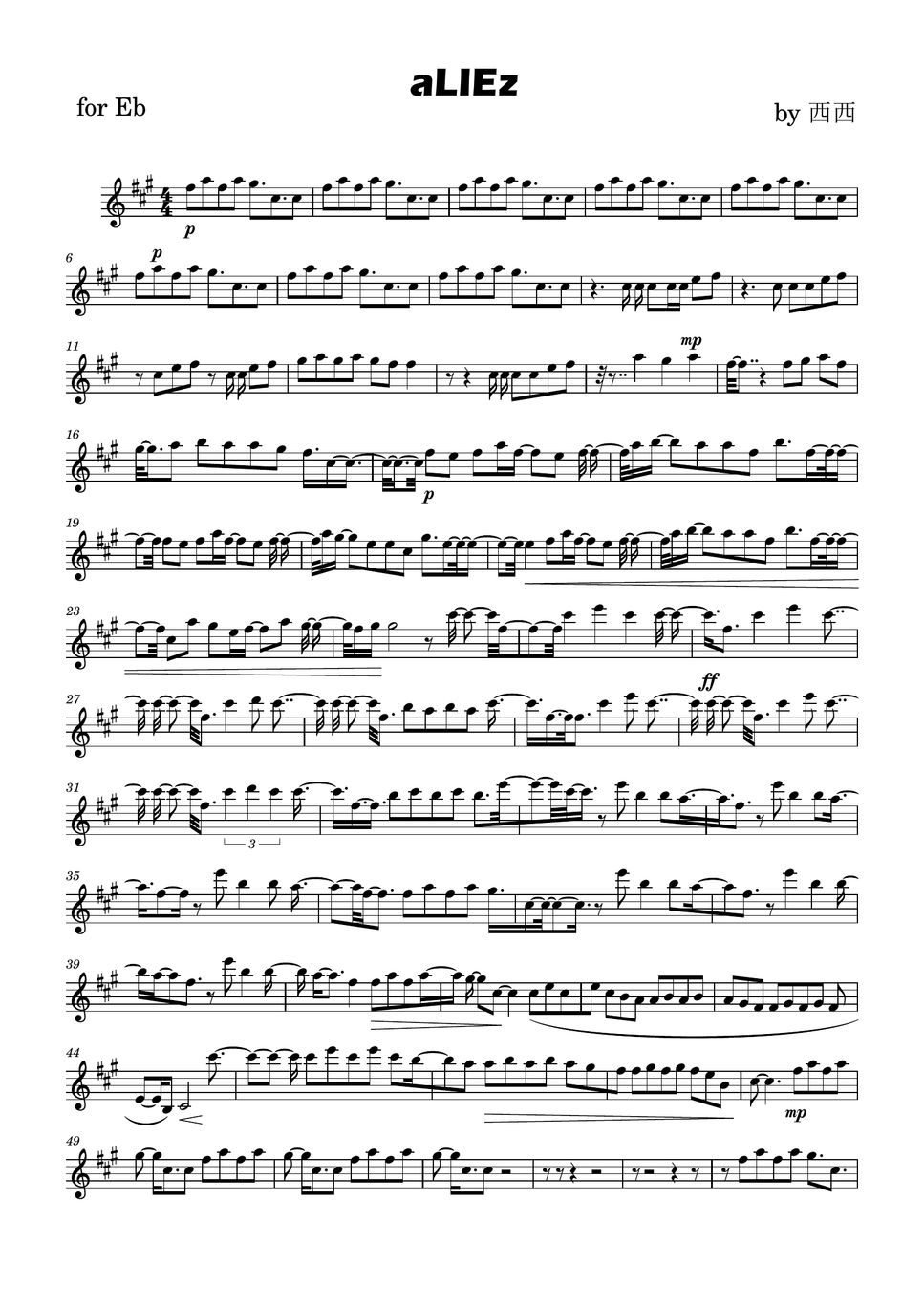 Mizuki - aLIEz Hoja by Trevor(西西）