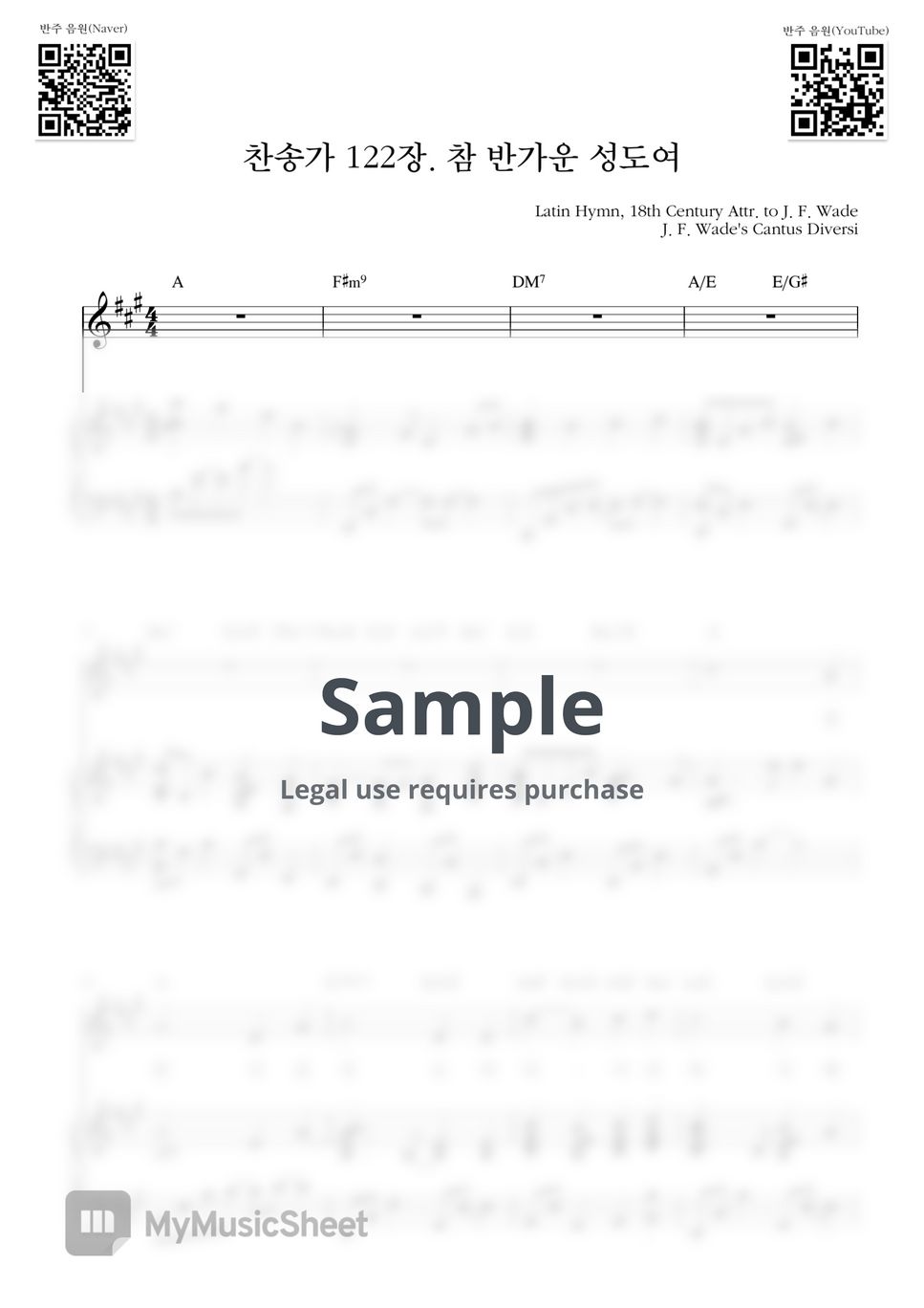 J F Wade 찬송가 112장 참 반가운 성도여 O Come All Ye Faithful 피아노 3단 악보 By