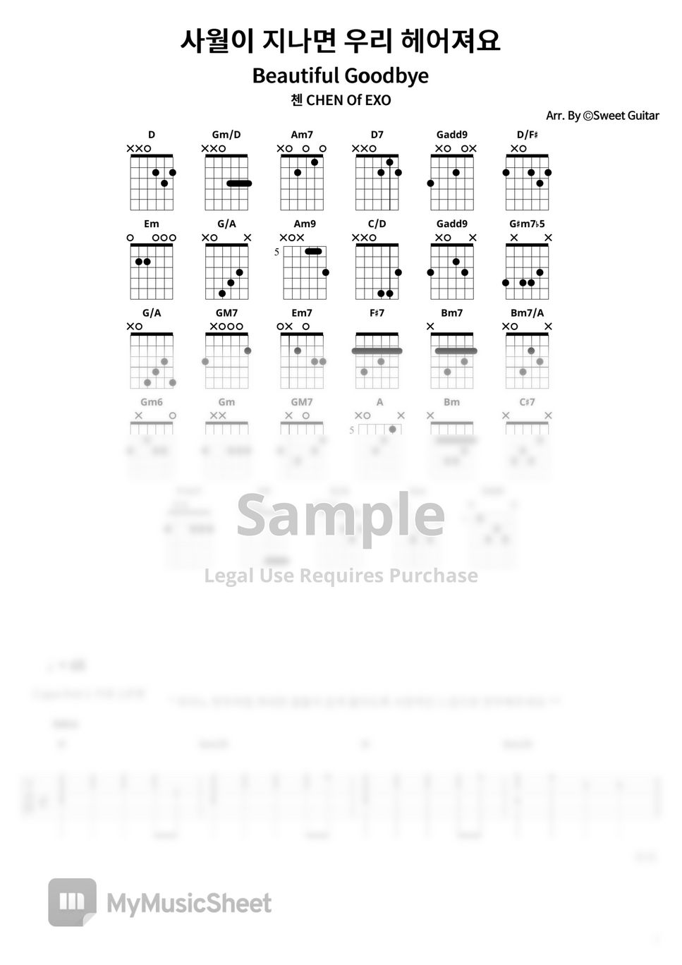 첸 CHEN EXO - 사월이 지나면 우리 헤어져요 Beautiful goodbye - Guitar TAB แผ่น