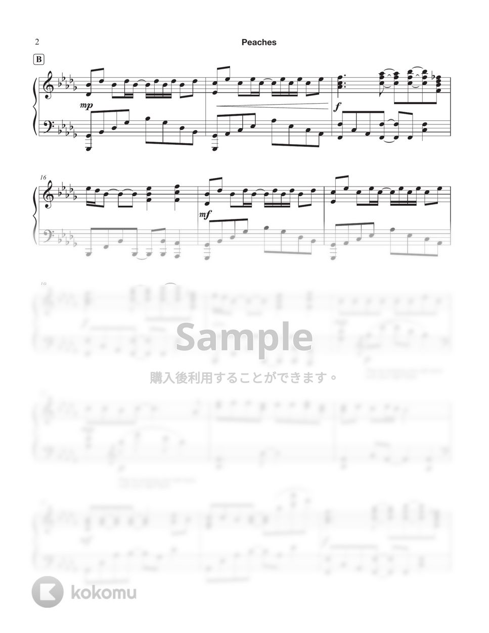 The Super Mario Bros Movie 2023 Peaches Jack Black 楽譜 By Tully Piano