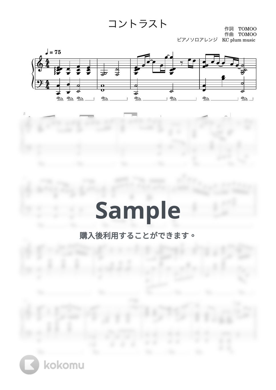 Tomoo コントラスト 楽譜 By Kc Plum Music