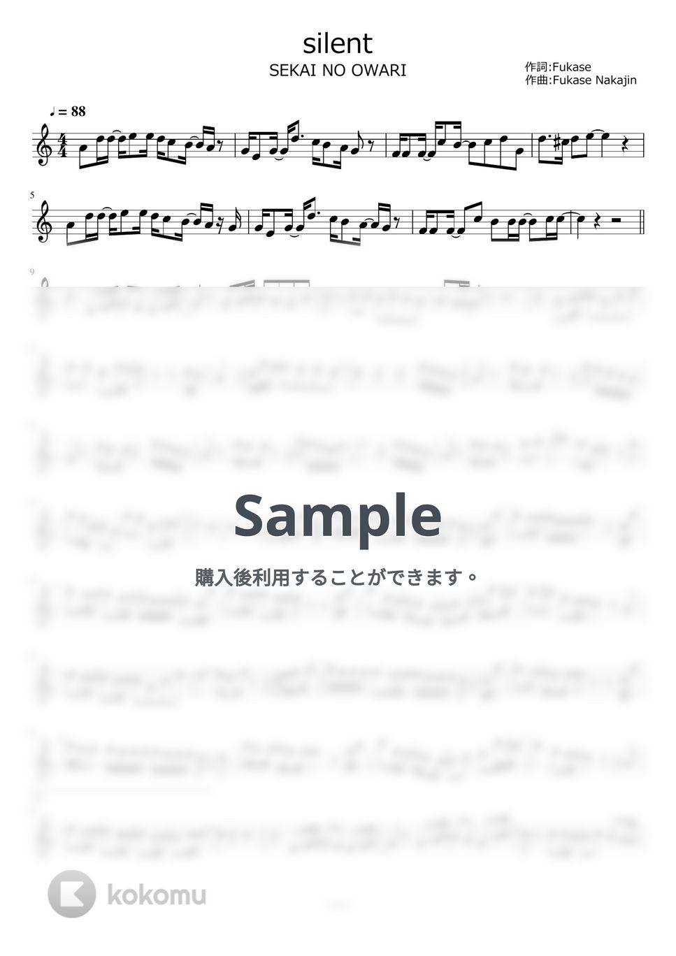 SEKAI NO OWARI - silent 楽譜 by ayako music school