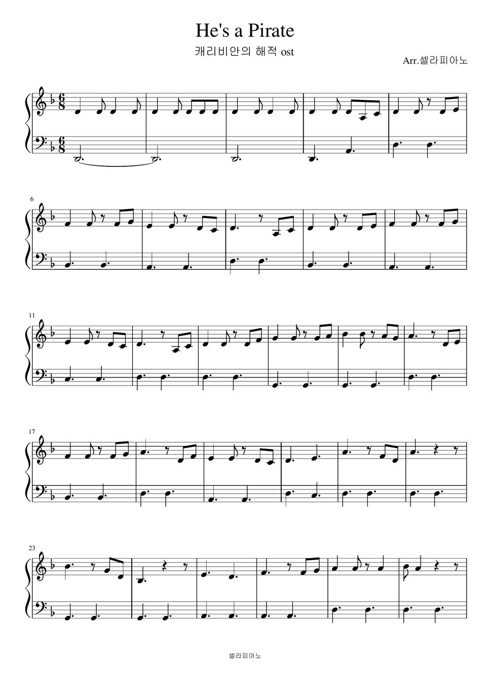 Pirates Of The Caribbean Hes A Pirate Level 1 Sheets By Selah Piano