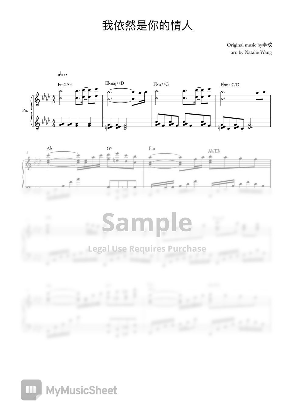 李玟 - 我依然是你的情人 Partitura by Natalie Wang