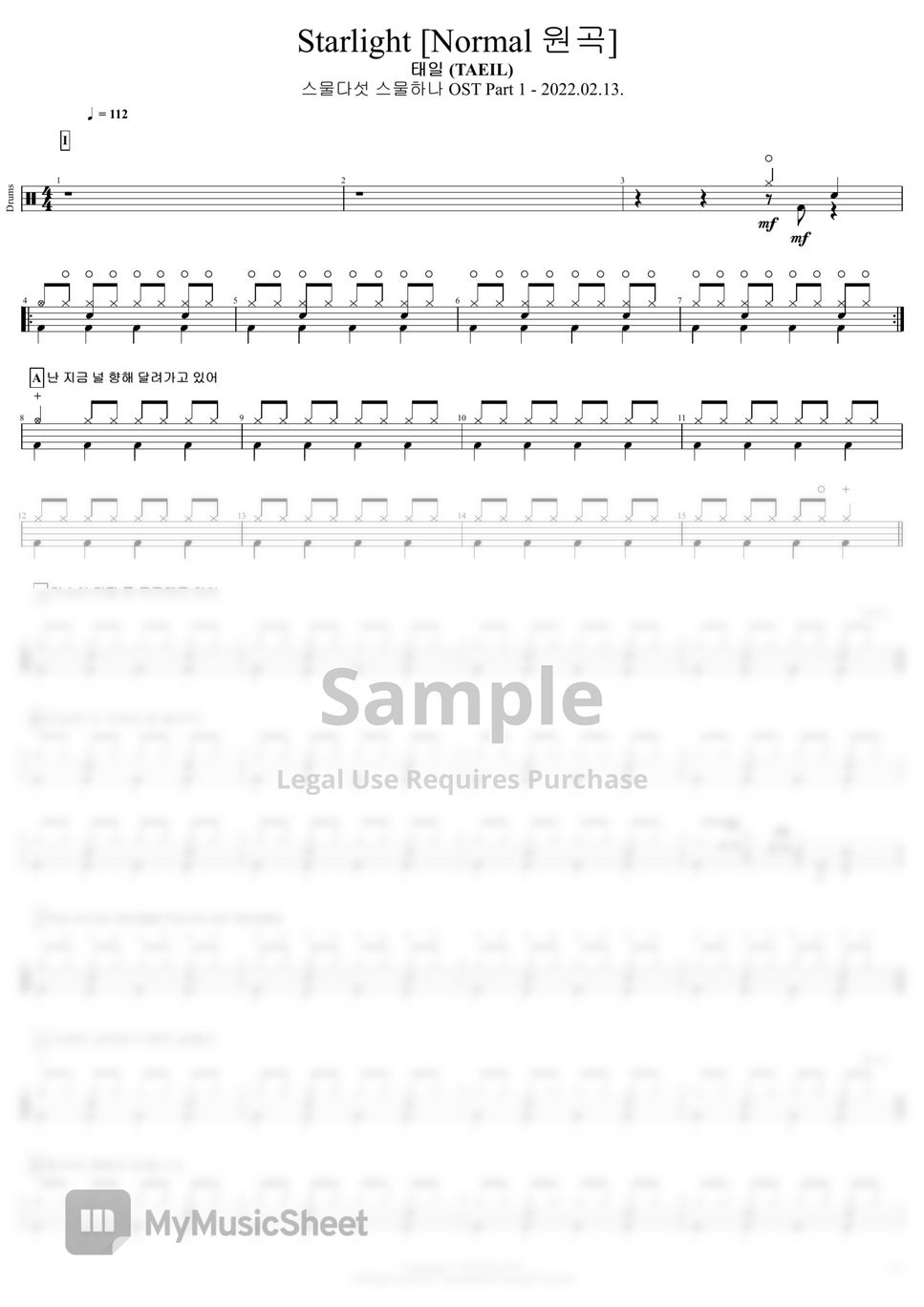 태일 - Starlight ([Normal 원곡]) Sheets by JND
