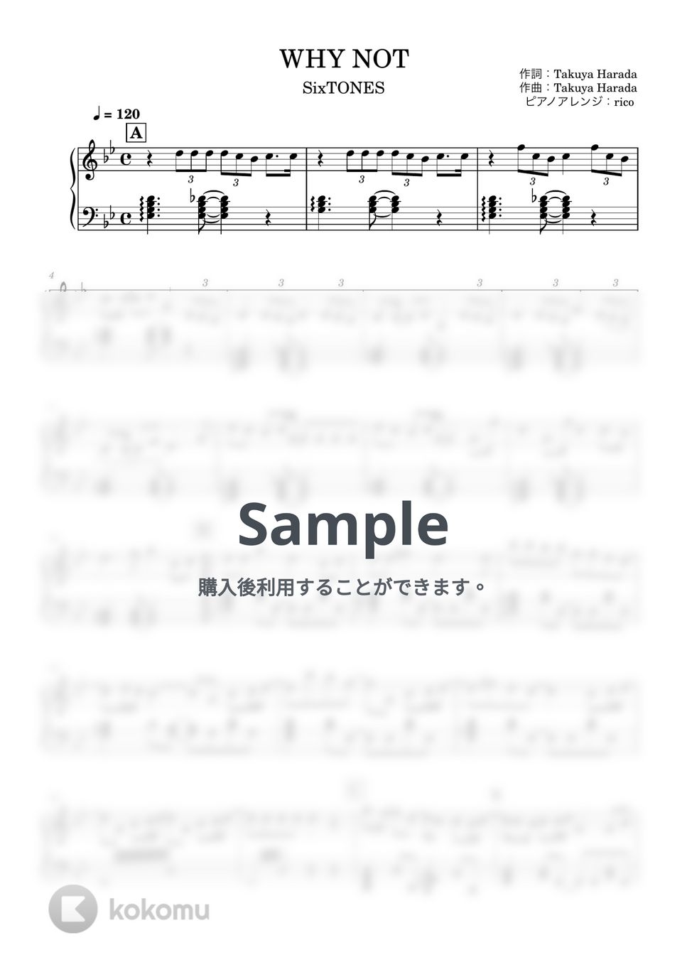SixTONES - WHY NOT (ピアノソロ) 楽譜 by rico