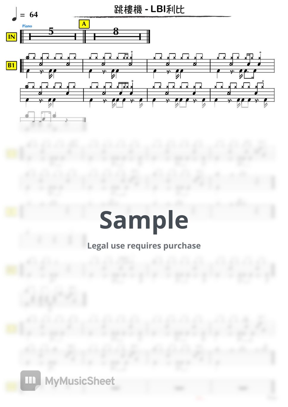 利比LBI - 跳樓機 Sheet Music by 鼓譜市集