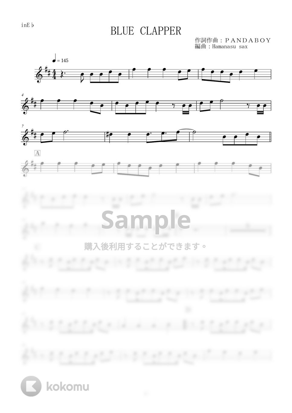 Hololive - BLUE CLAPPER (inE♭) 楽譜 by はまなす