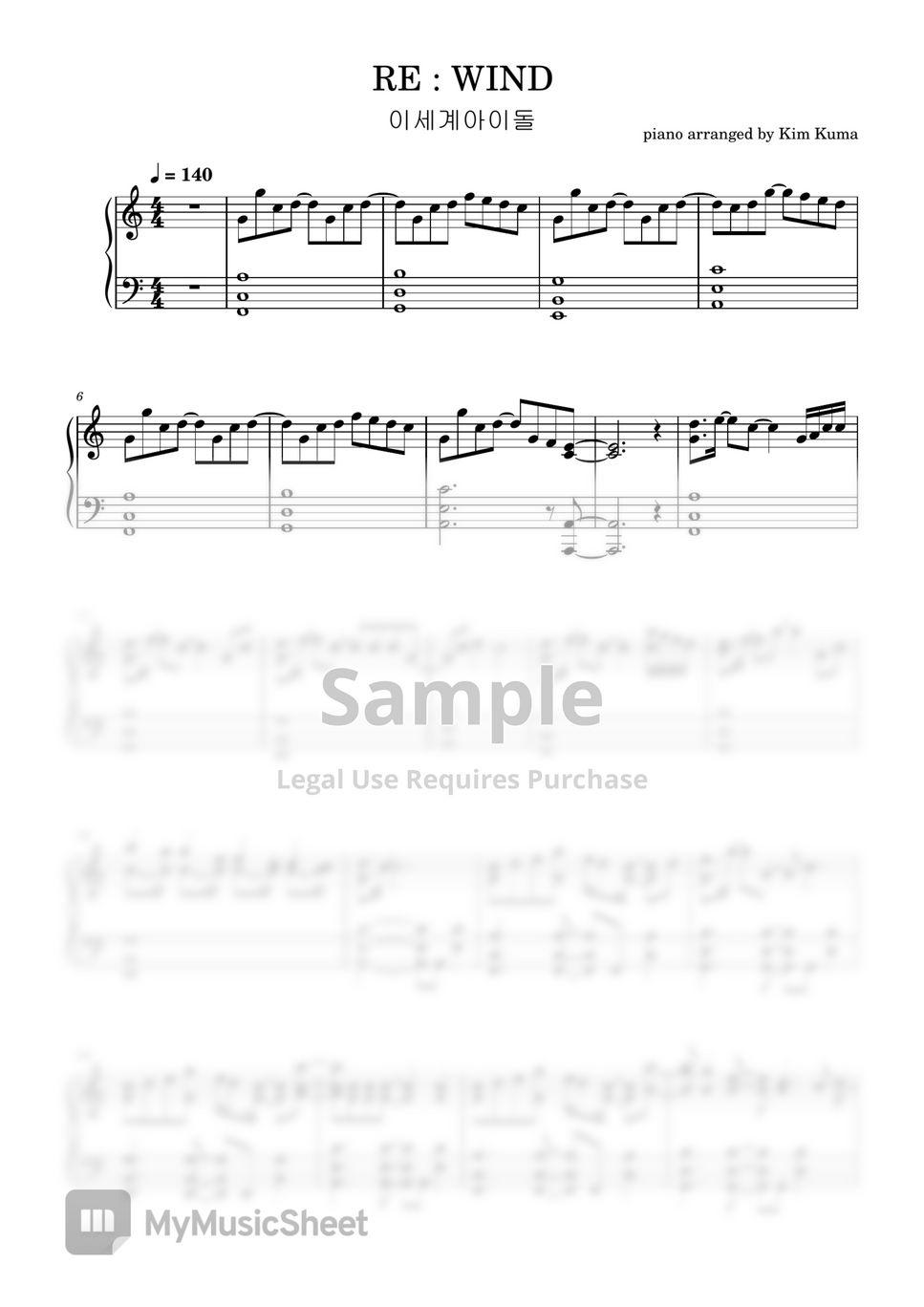Young_Vibe - RE : WIND (리와인드) (리와인드 - 이세계아이돌 피아노 어레인지 악보) Spartito by 김쿠마 Kuma Kim