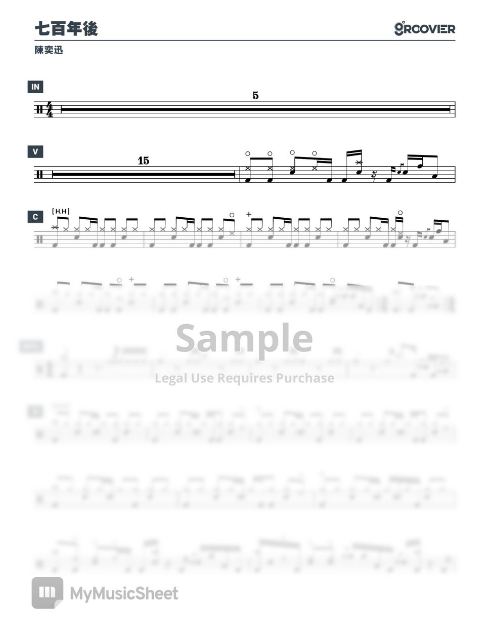 陳奕迅 - 七百年後 :: DRUM 악보 by GROOVIER