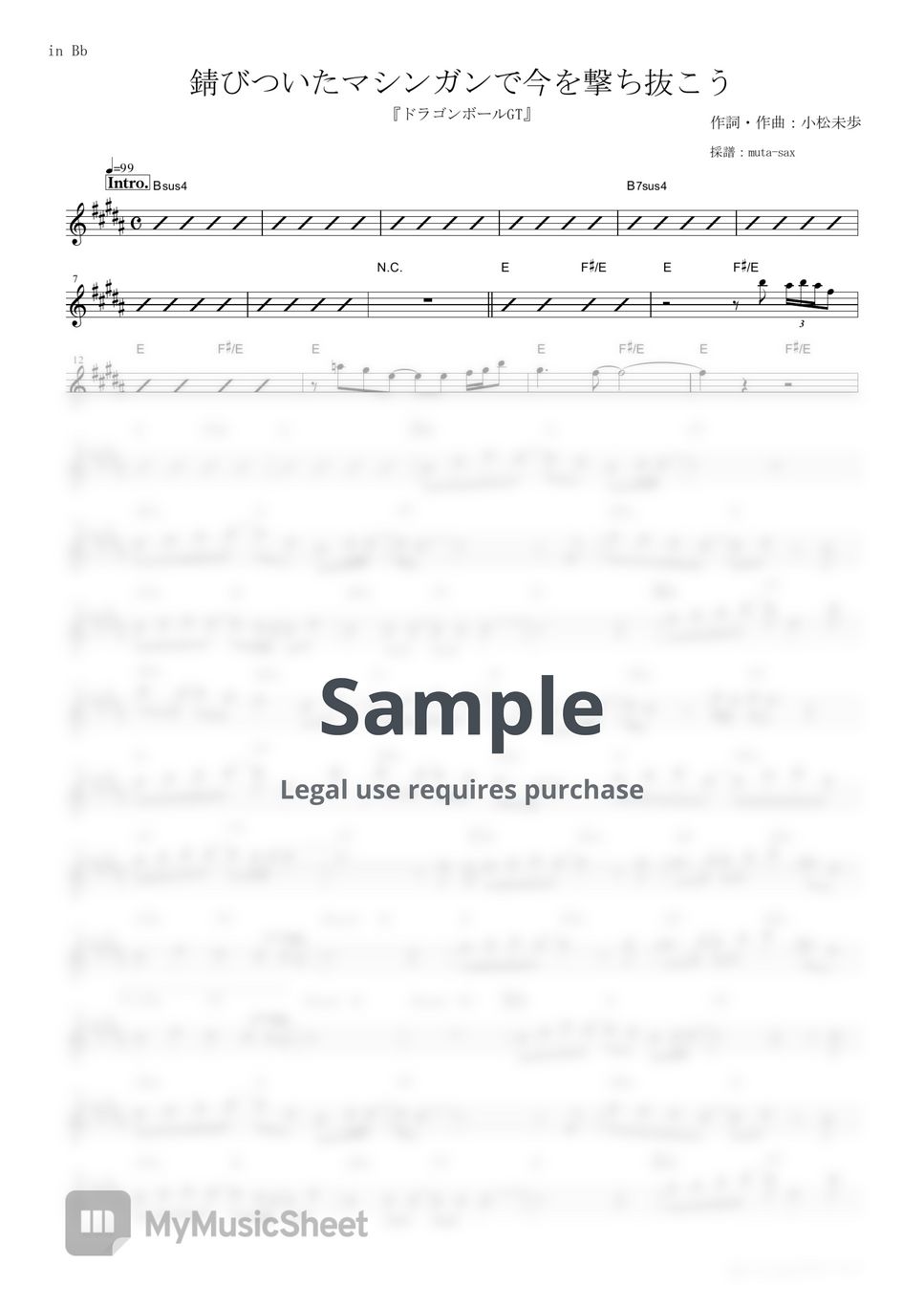 Wands - Sabitsuita Machine Gun de Ima wo Uchinukou (Dragon Ball GT / in ...