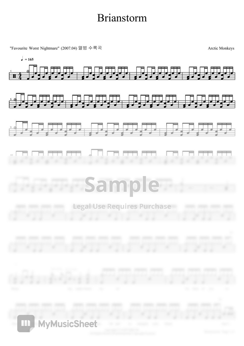 Arctic Monkeys - Brianstorm 악보 by COPYDRUM