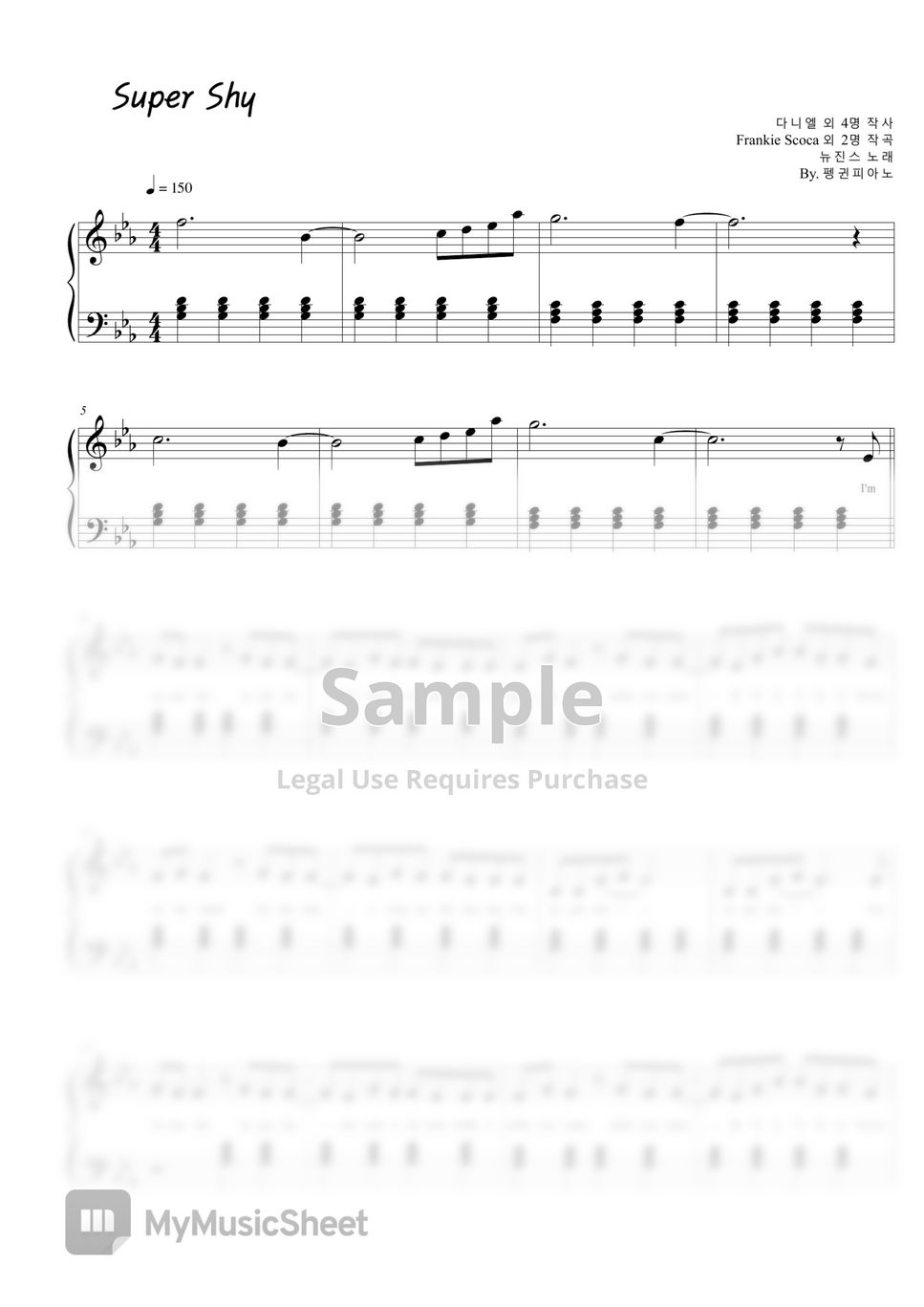 NewJeans - Super Shy (Piano / Easy Version) Spartito by Penguin_piano