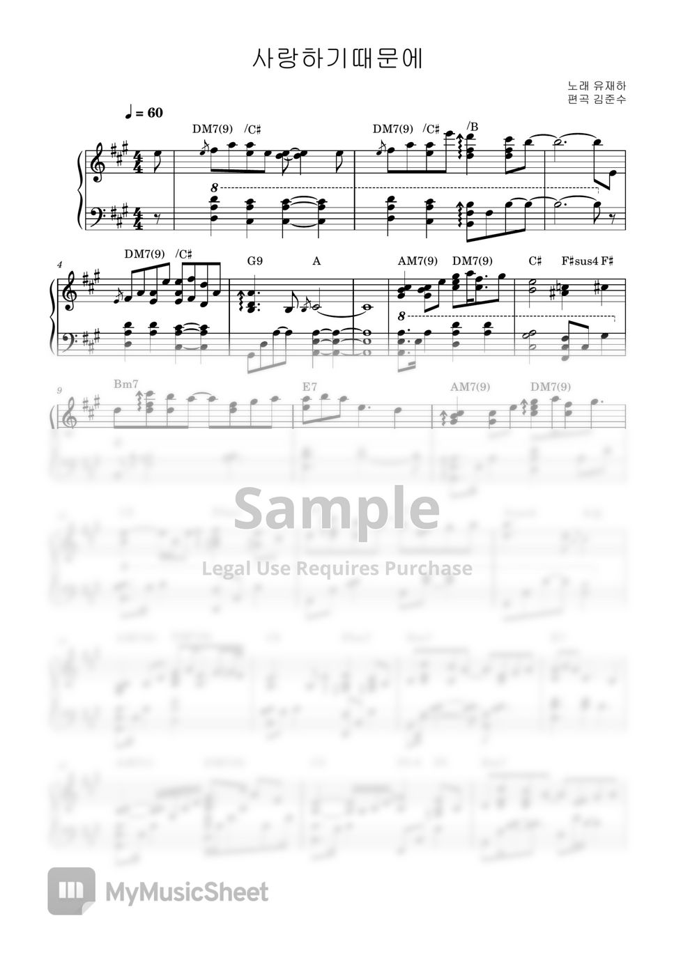 Yoo Jae-ha - Because I love you Sheets by Kim Joon Soo