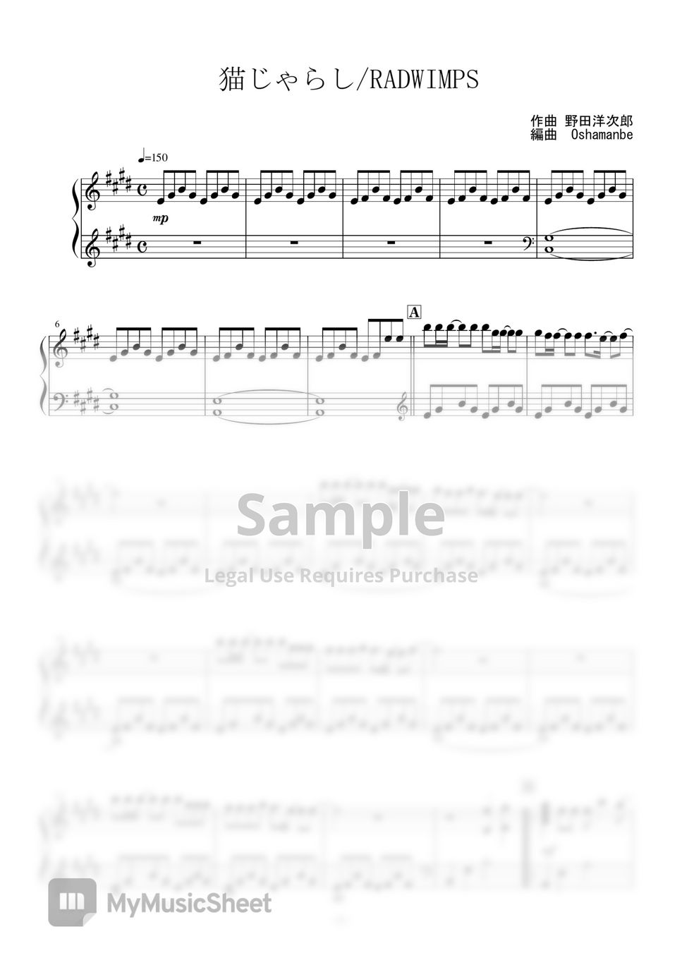 RADWIMPS - Nekojarashi แผ่น by Oshamanbe