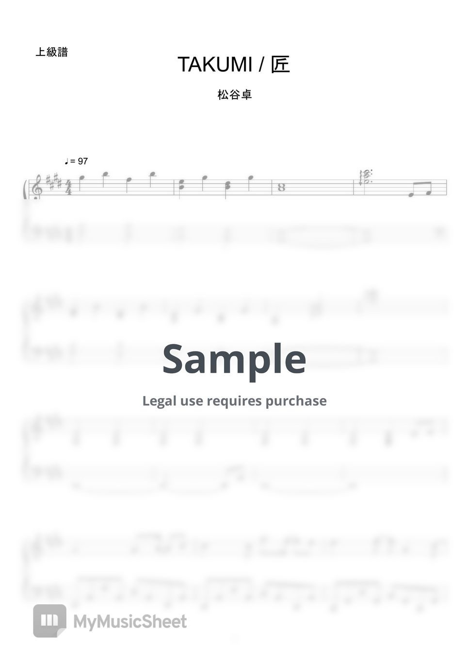 Matsutani Suguru 松谷卓 Takumi 匠 【上級】 楽譜 Sheet Music Midi 曲谱 By