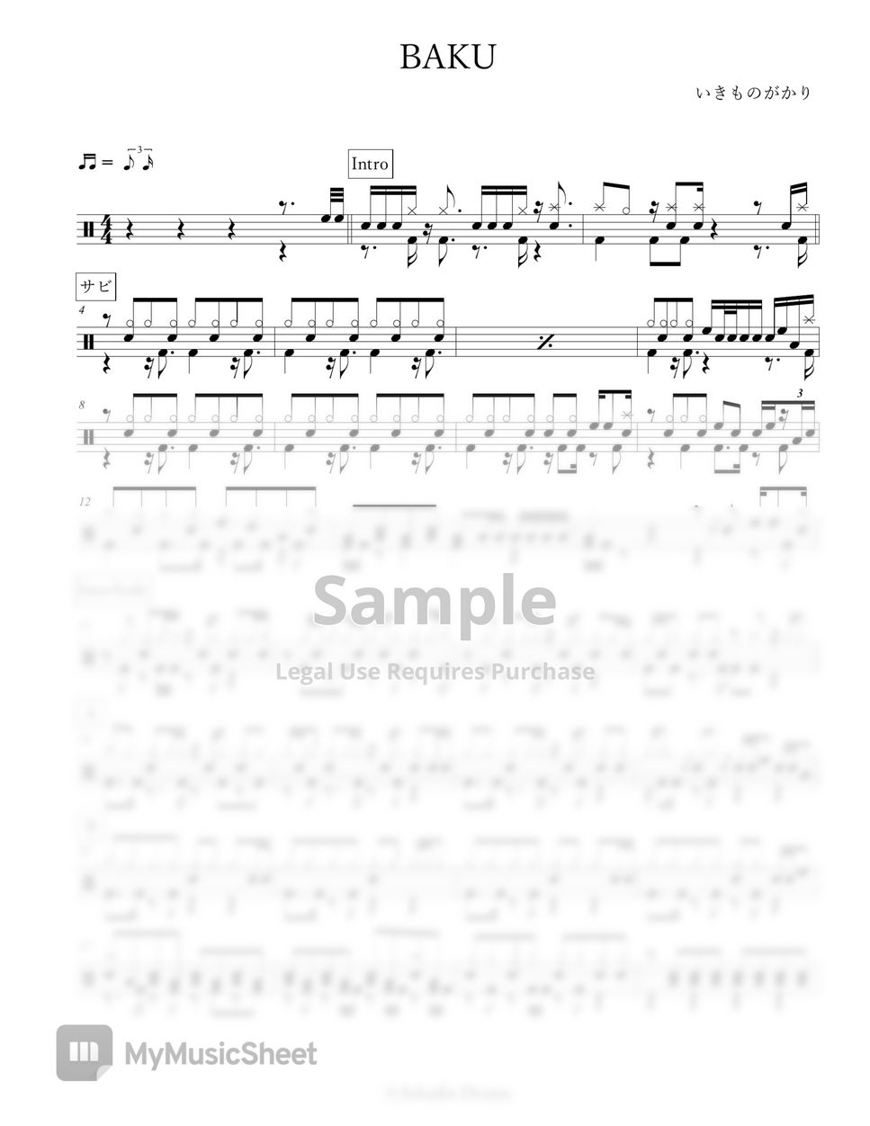 いきものがかり - BAKU Sheets by Arkadia Drums