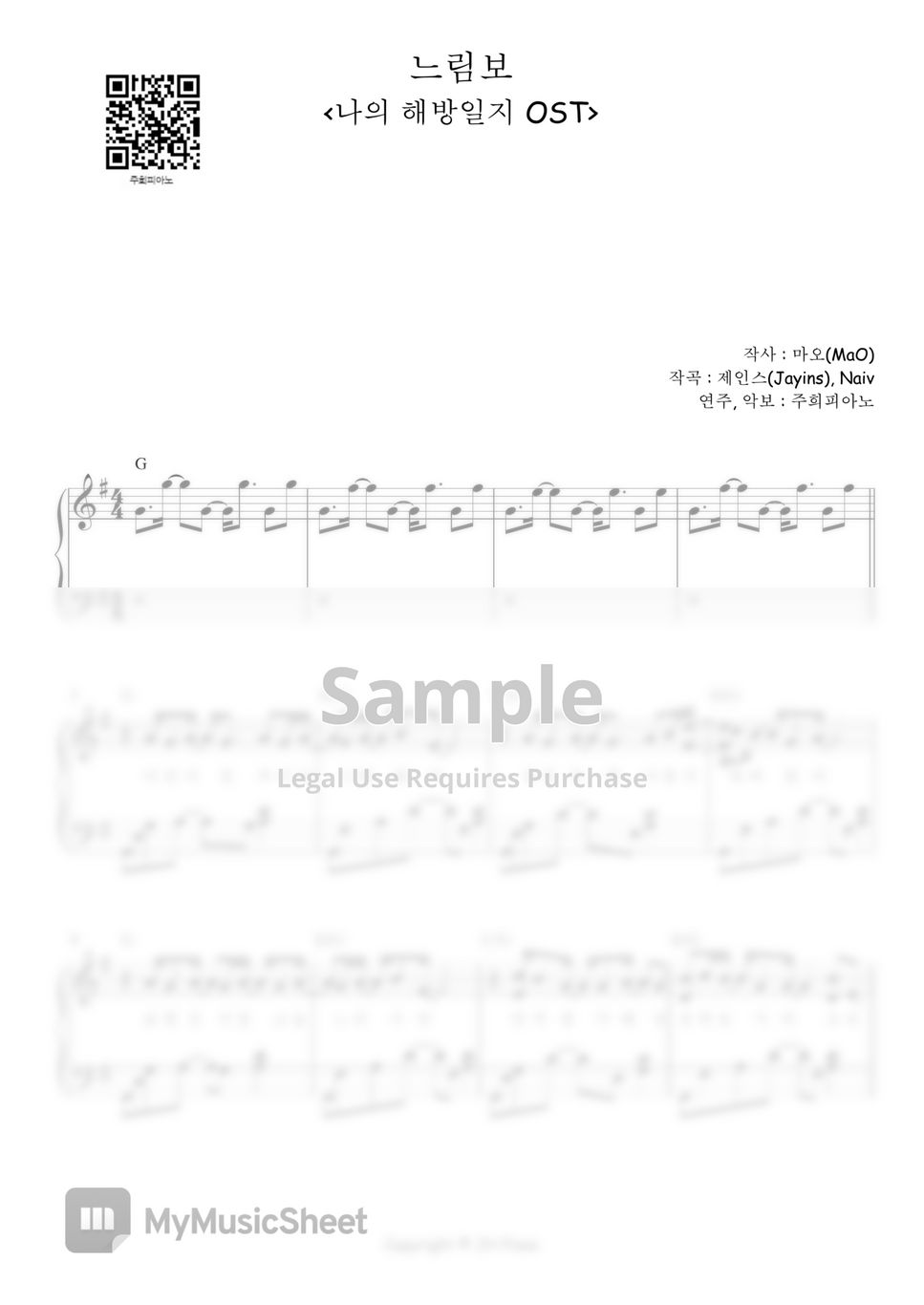 Shin Youme - Laggard (My Liberation Notes Soundtrack OST) Sheets by JH ...