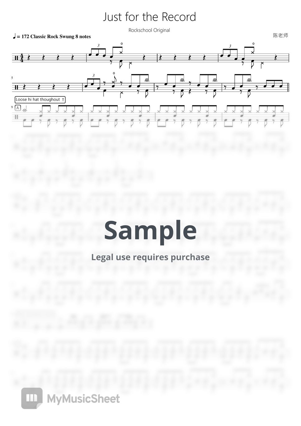 Rockschool Original - Just for the Record【Rock school Drum 2024 Lv7 ...