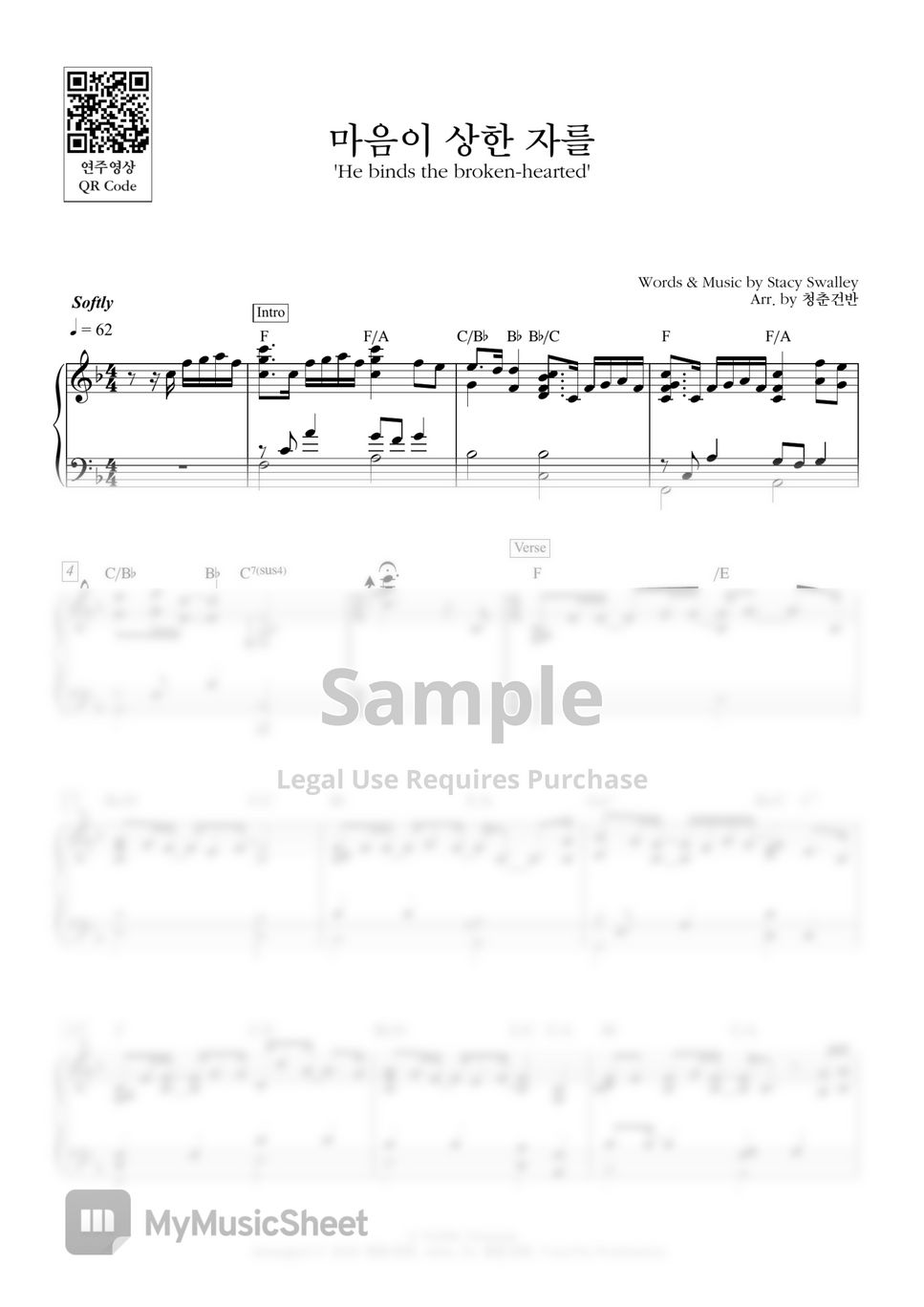 Stacy Swalley 마음이 상한 자를 He Binds The Broken Hearted 악보 By 청춘건반 Jellabie