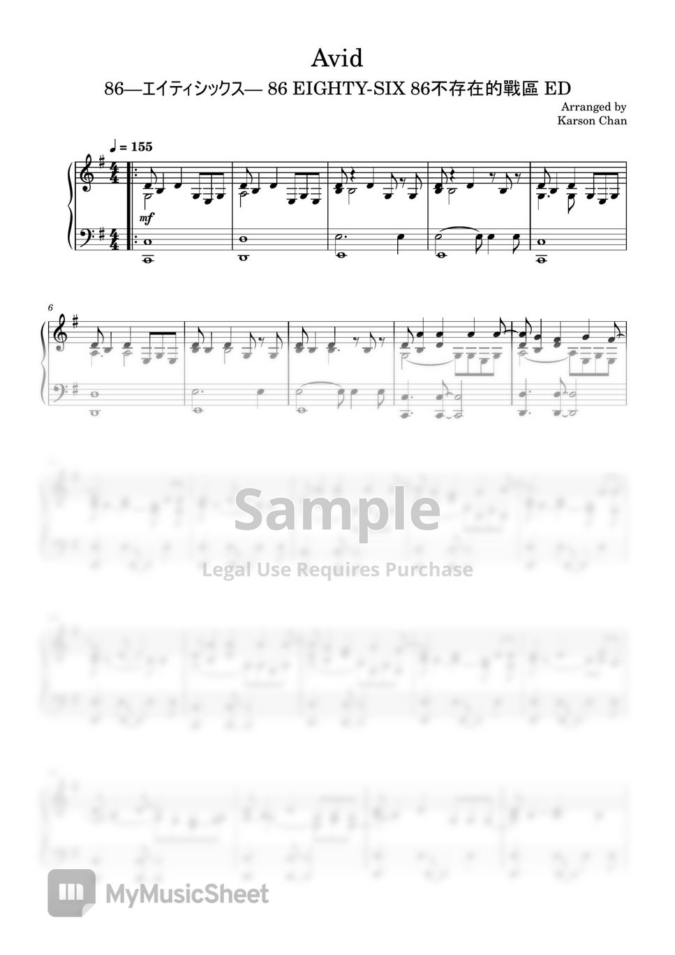 86不存在的戰區 - Avid (86―エイティシックス― 86 EIGHTY-SIX 86不存在的戰區 ED) --WITH MIDI+MusicXML+WAV+Musescore ...