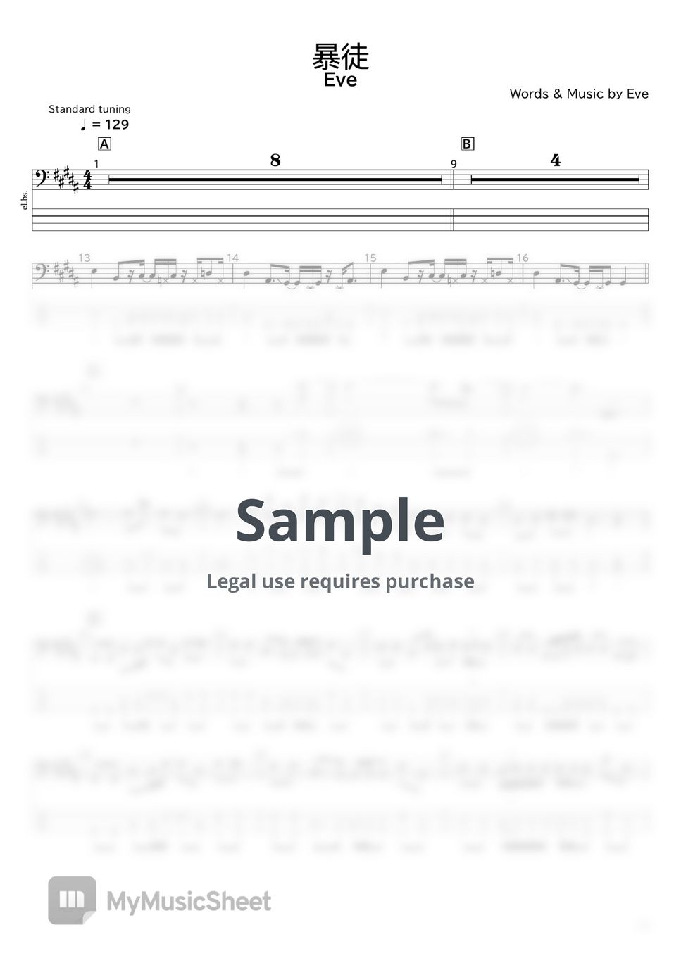 Eve - 暴徒/Bouto Sheets by たぶべー＠財布に優しいベース楽譜屋さん（BASS・TAB譜）