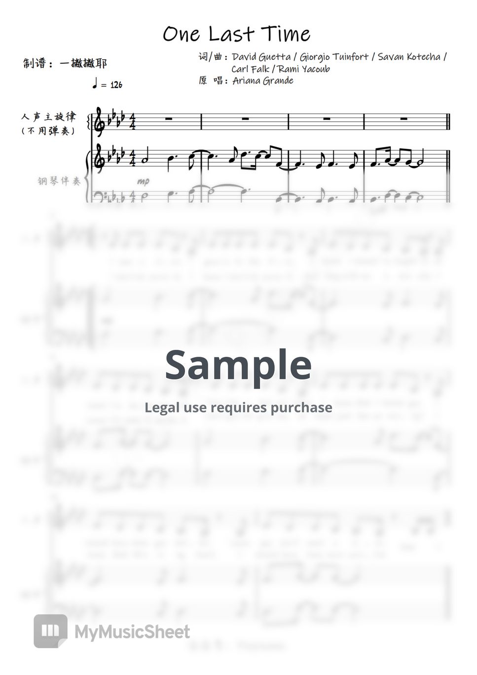 Ariana Grande - One Last Time (Piano Accompaniment) Sheets by Piepieano