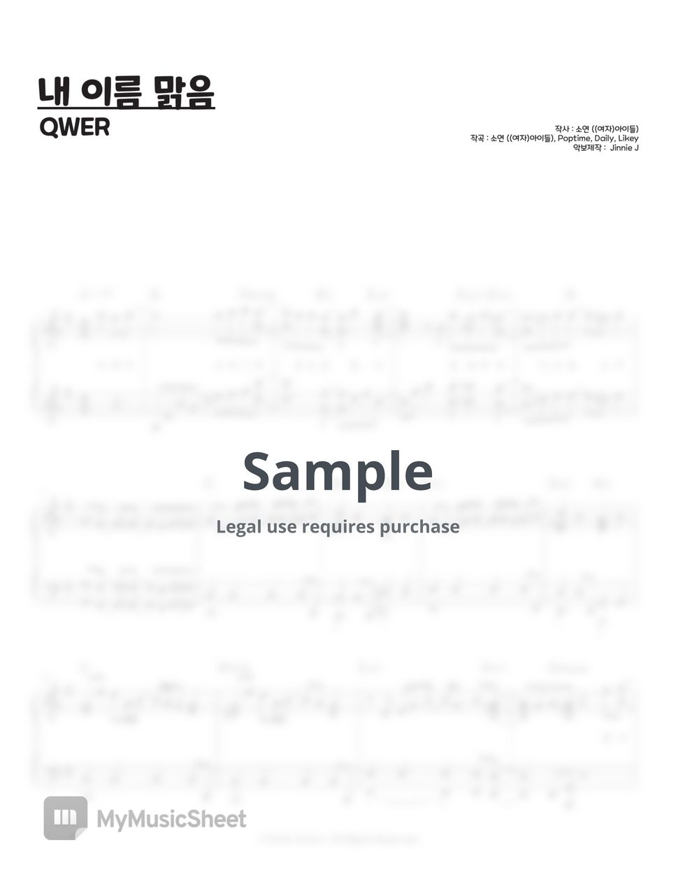 QWER - 내 이름 맑음 (My Name is Malguem) Sheet Music by Jinnie J