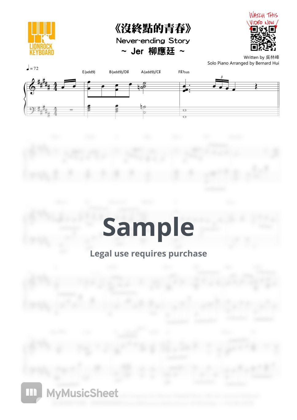 Jer 柳應廷 - 沒終點的青春 (神還原) Sheets by Bernard Hui