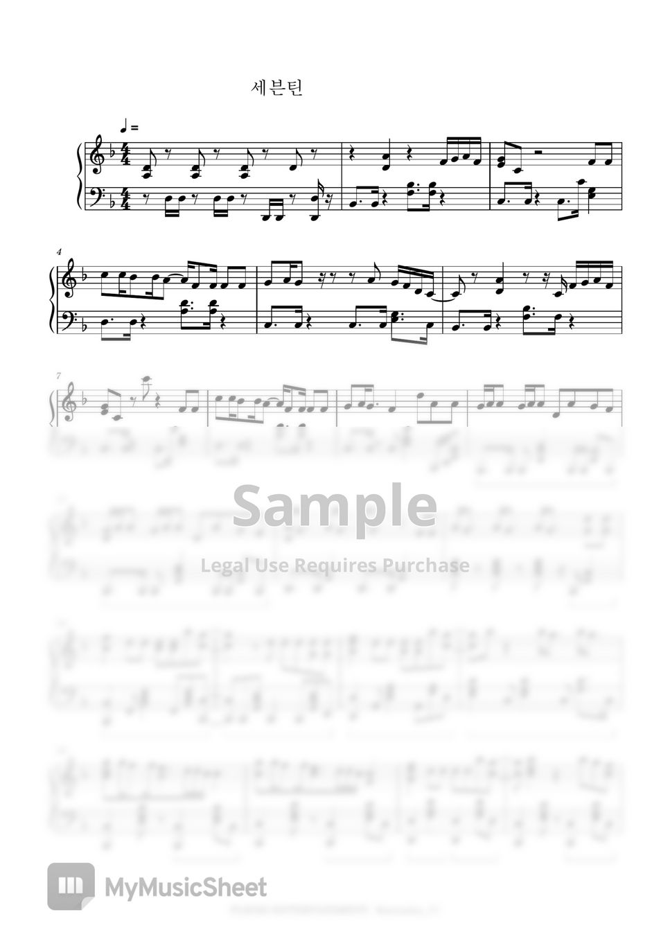 세븐틴 SEVENTEEN - _WORLD 악보 by @miracles_17