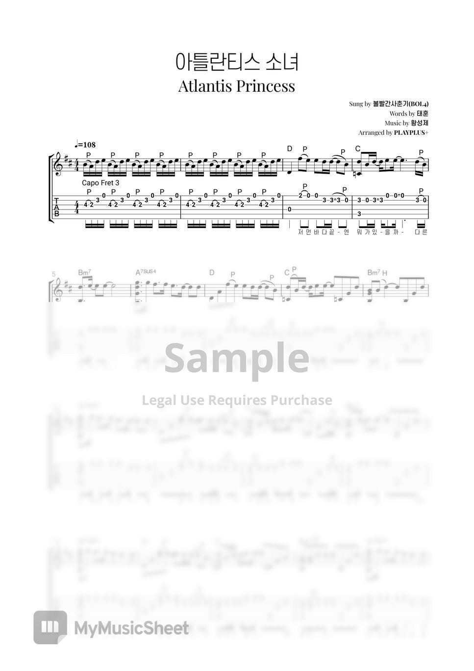 BOL4 - Atlantis Princess Sheet Music by playplus