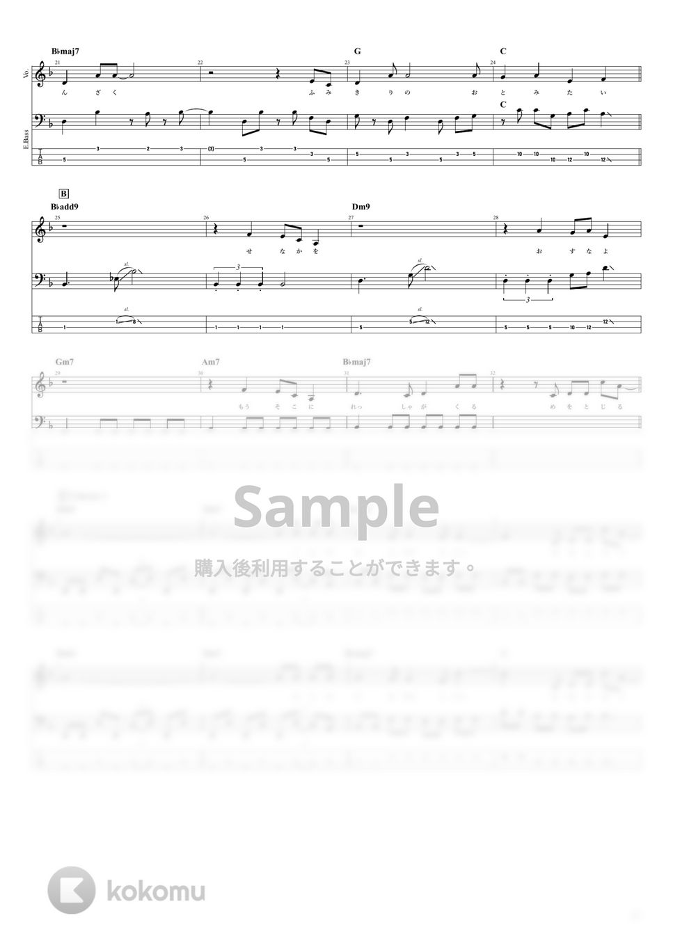 結束バンド あのバンド 【ベースtab譜】 結束バンド タブ 五線譜 By ヘクソ