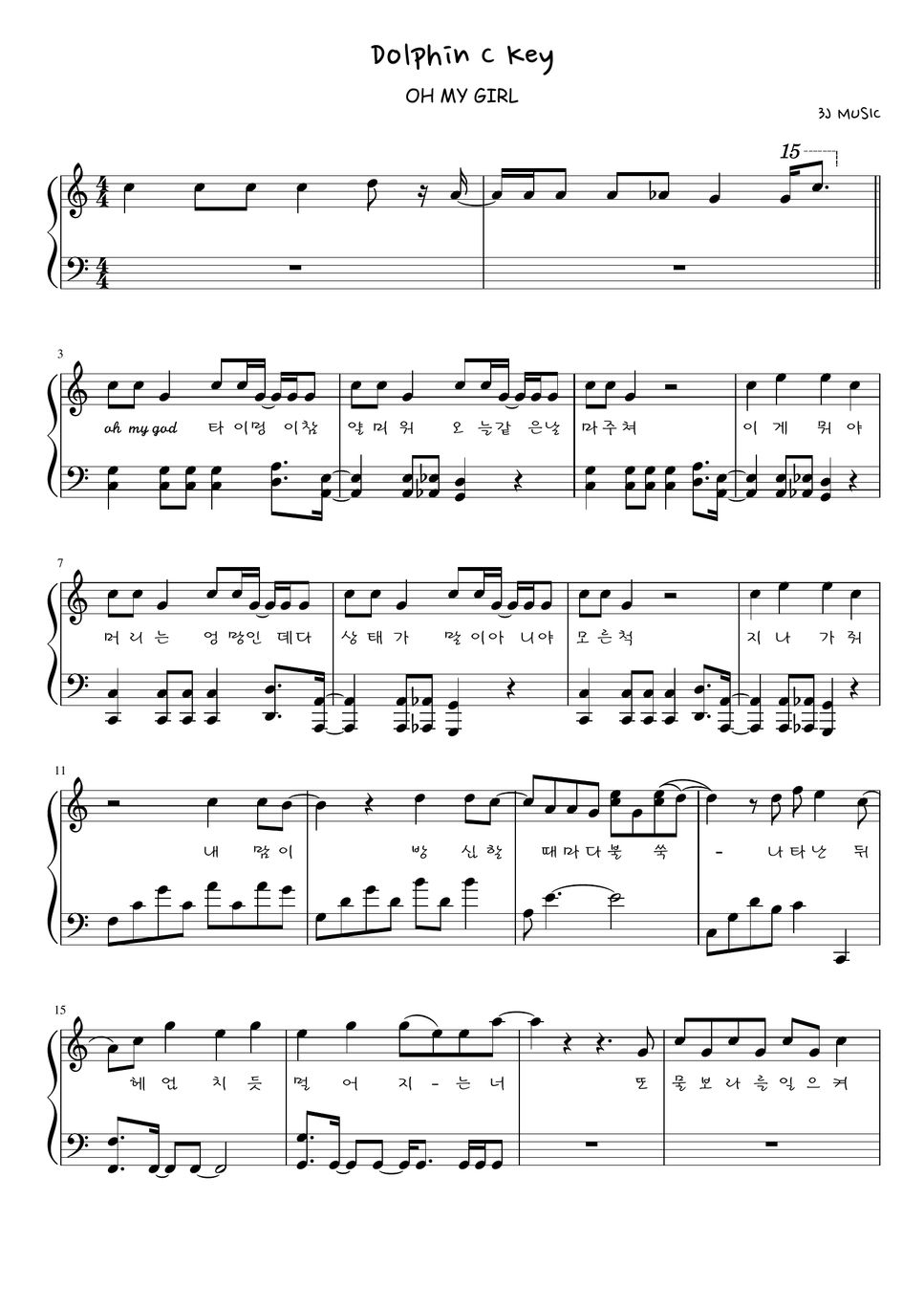 ohmygirl - Dolphin Sheet by 3J MUSIC