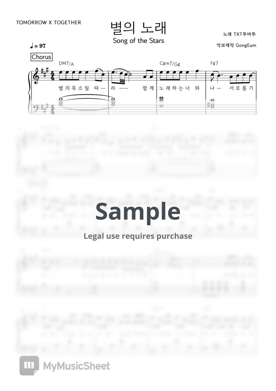 투모로우바이투게더TXT - 별의 노래(연주악보, 원키+C키+G키) Sheet Music by GongEum