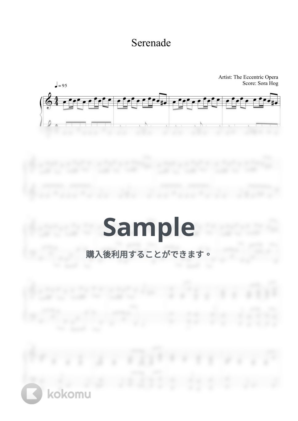 The Eccentric Opera - Serenade 楽譜 by sora Hong