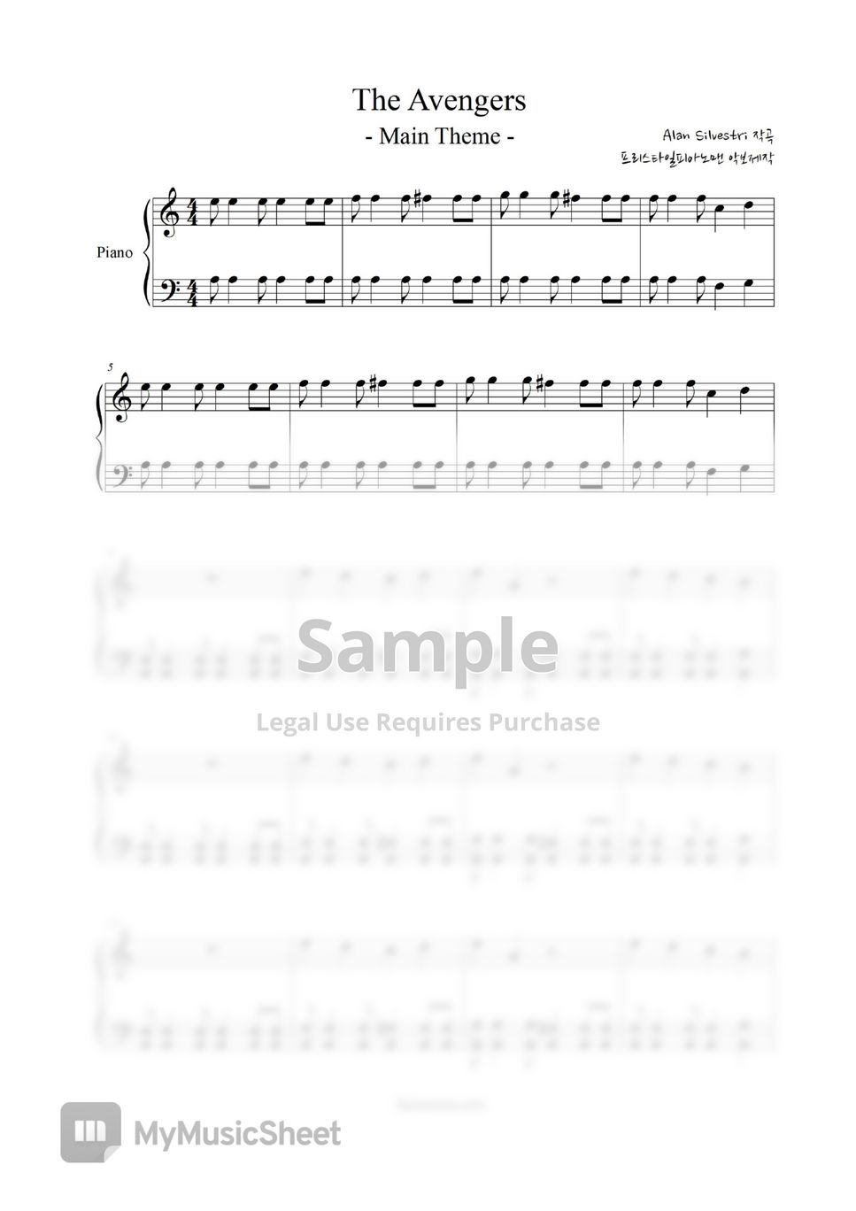 The Avengers - Main Theme (very easy) Ноты by freestyle pianoman