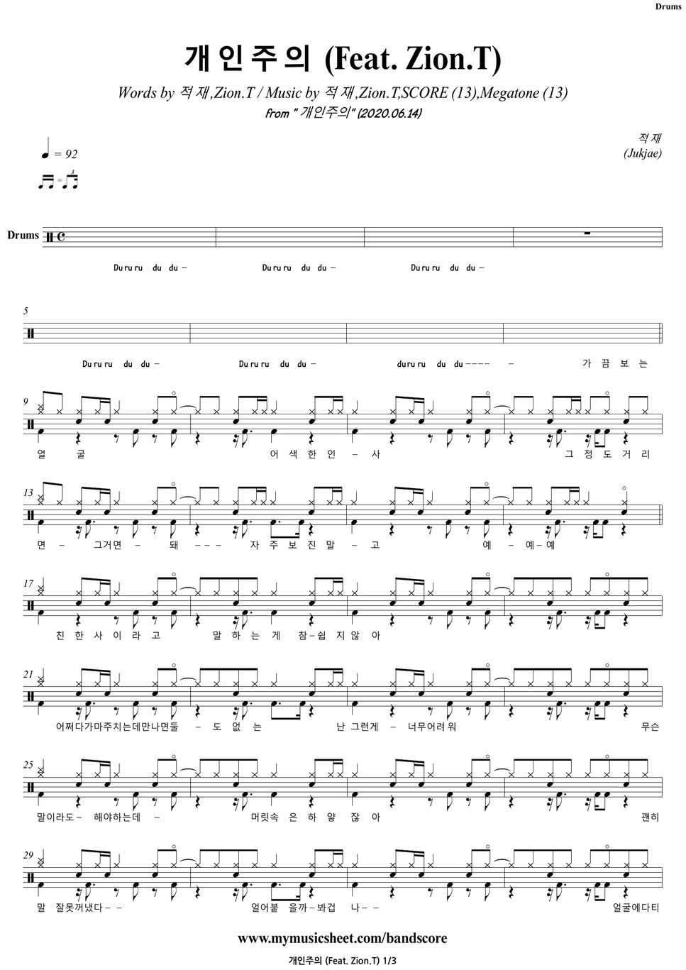 Jukjae - No, Thanks (Feat. Zion.T) | Drums Partition musicale