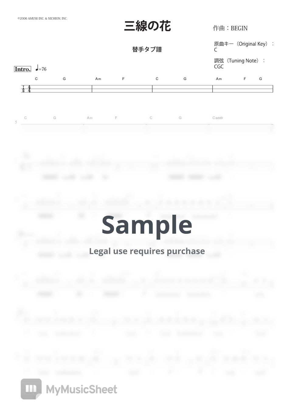 BEGIN - Sanshin no Hana -for Beginners- (Tsugaru Syamisen Kaede TAB ...