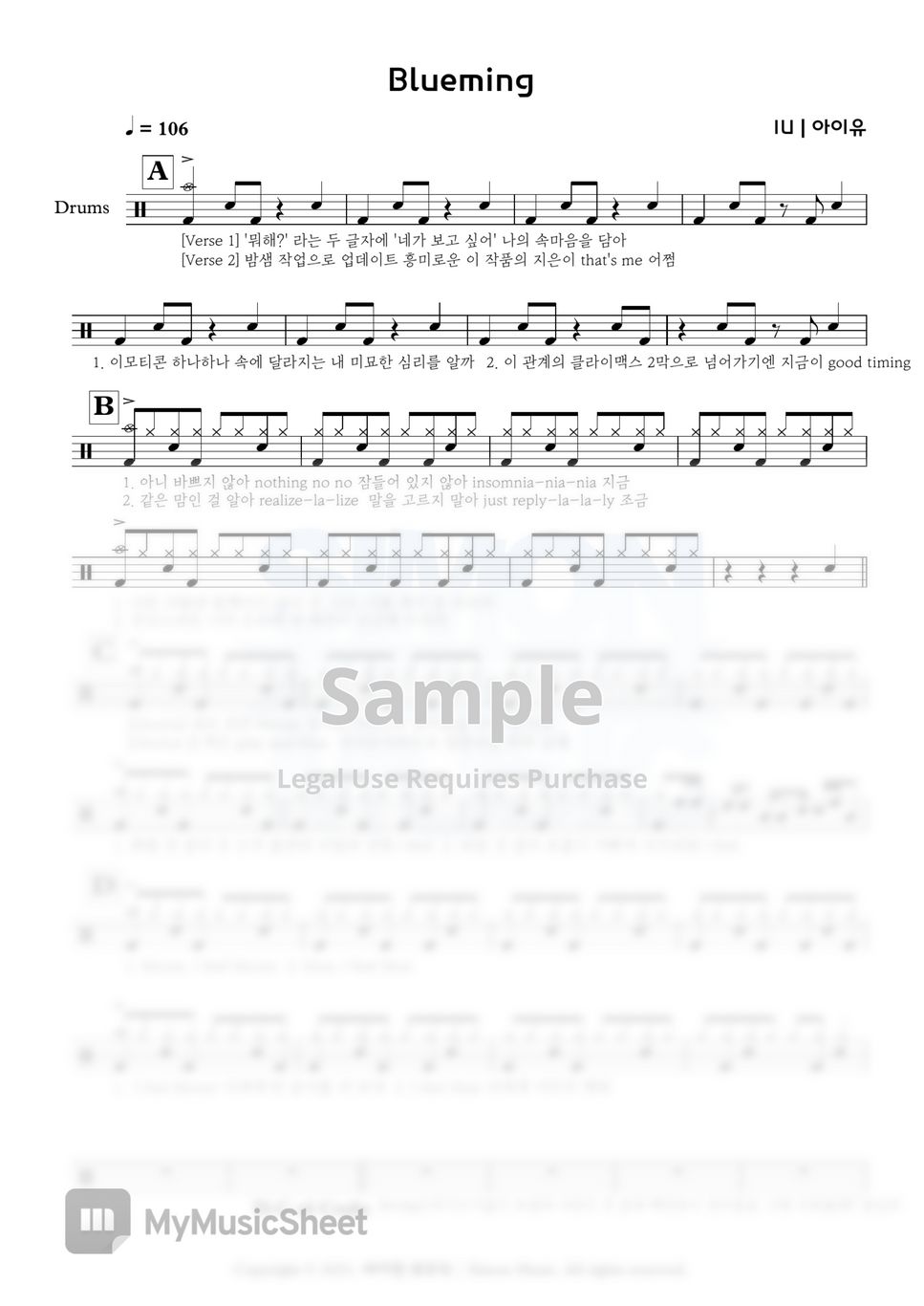 아이유 | IU - 99. Blueming | 블루밍 악보 by SIMON MUSIC | 싸이먼뮤직