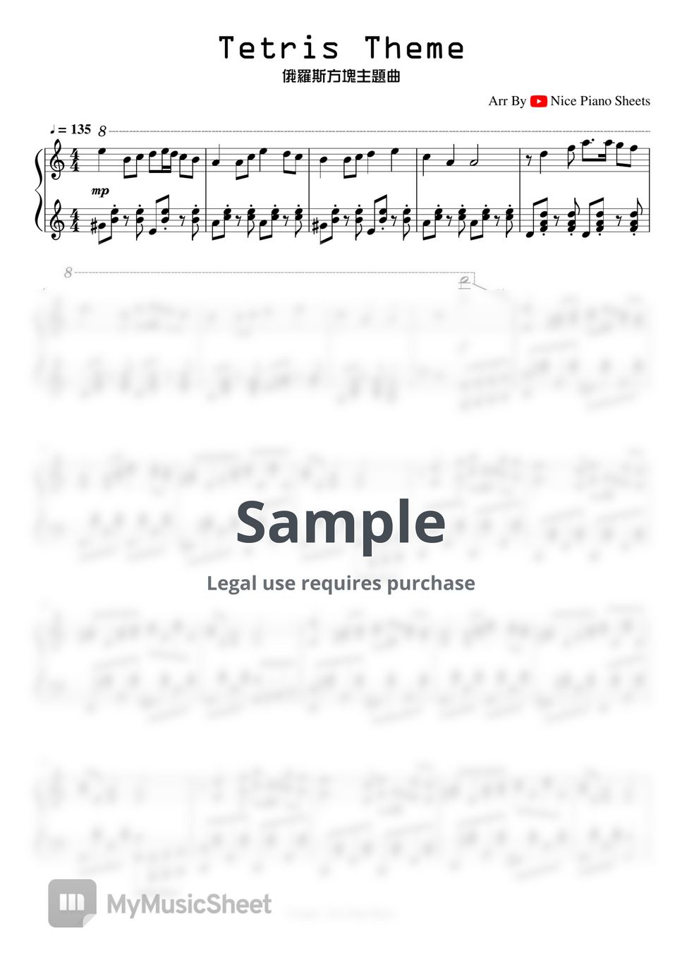 尼古拉·涅克拉索夫 - Tetris Theme/Korobeiniki Sheets by Nice piano sheets