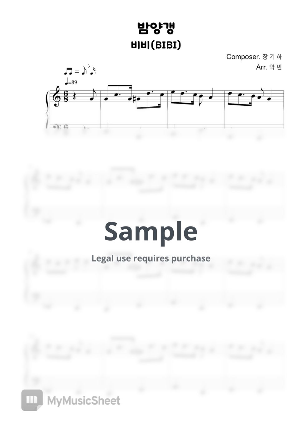 비비(BIBI) - 밤양갱(Bam Yang Gang) (Short and easy ver.) Sheets by Music Vin