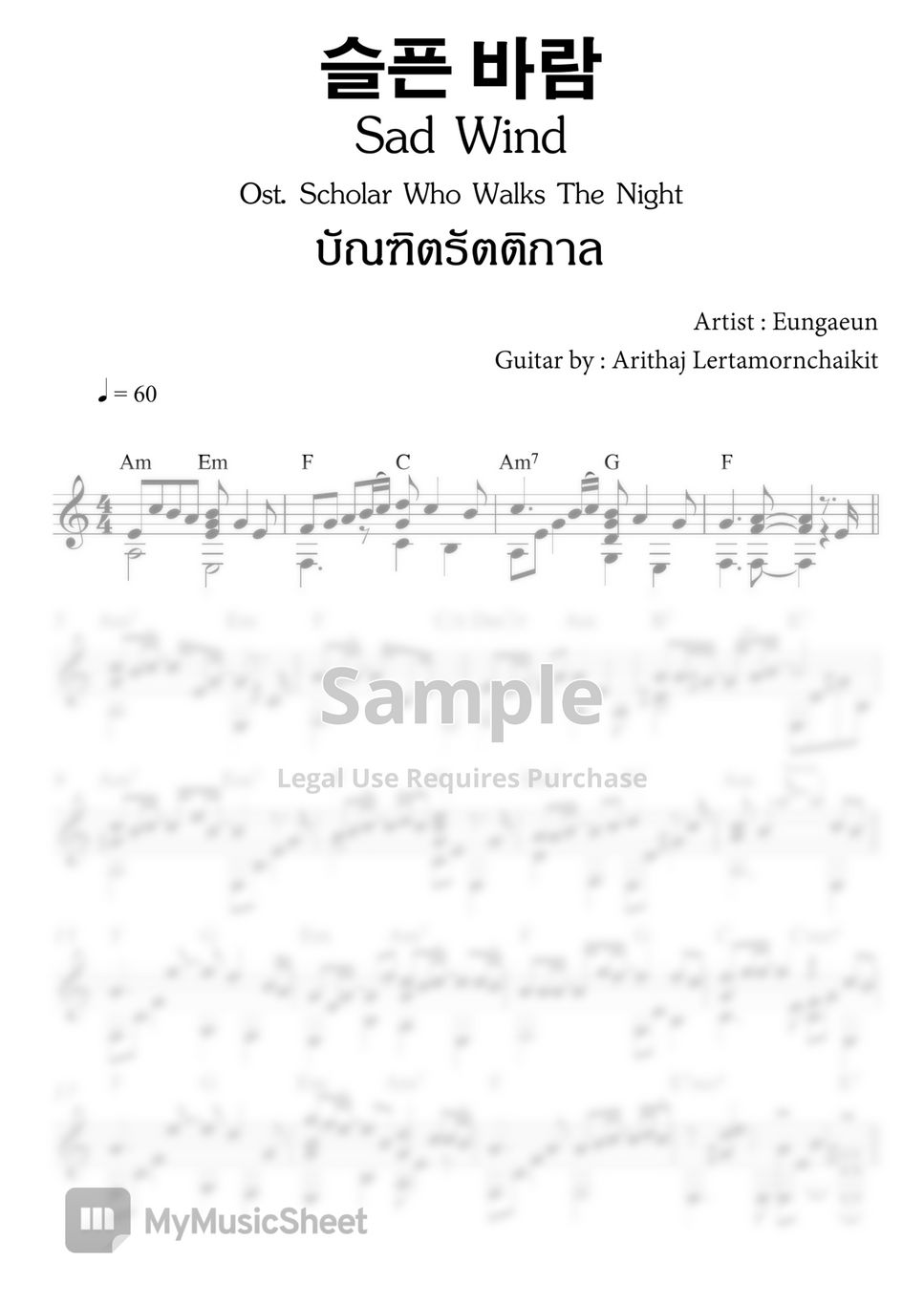 Eungaeun - Sad Wind (Ost.Scholar Who Walks The Night) - Fingerstyle ...