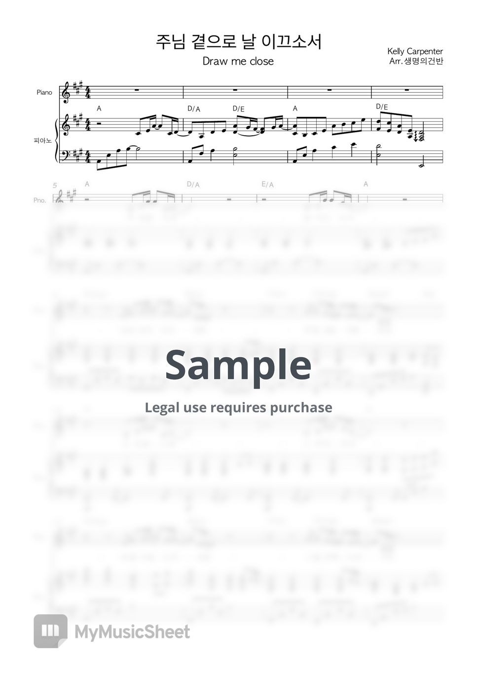 Kelly Carpenter 주님 곁으로 날 이끄소서 Draw Me Close A Key Sheets By 생명의건반