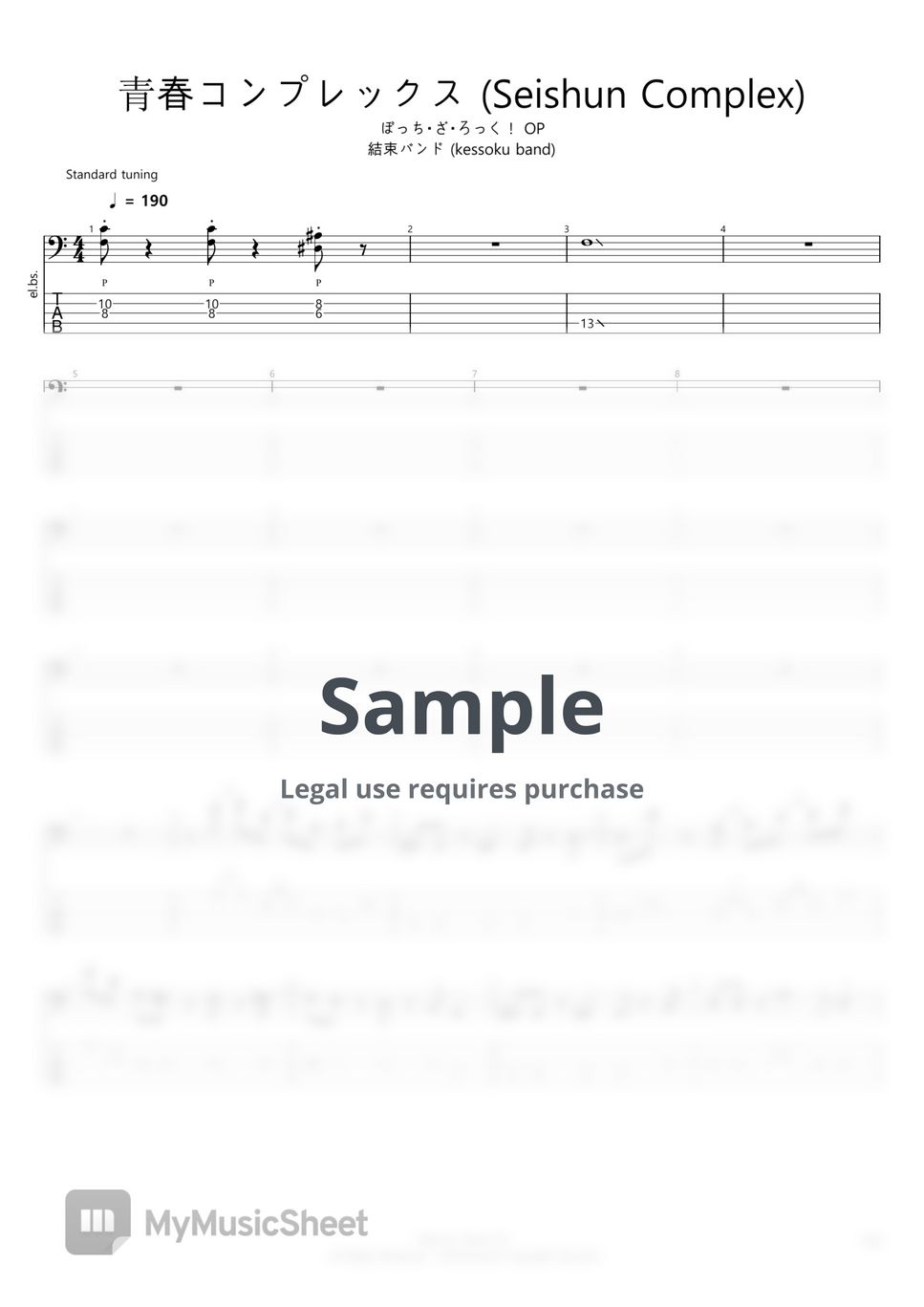 結束バンド (Kessoku Band) - 青春コンプレックス (Seishun Complex) (ぼっち・ざ・ろっく！ OP) Tab + 1staff by Zzero Gu