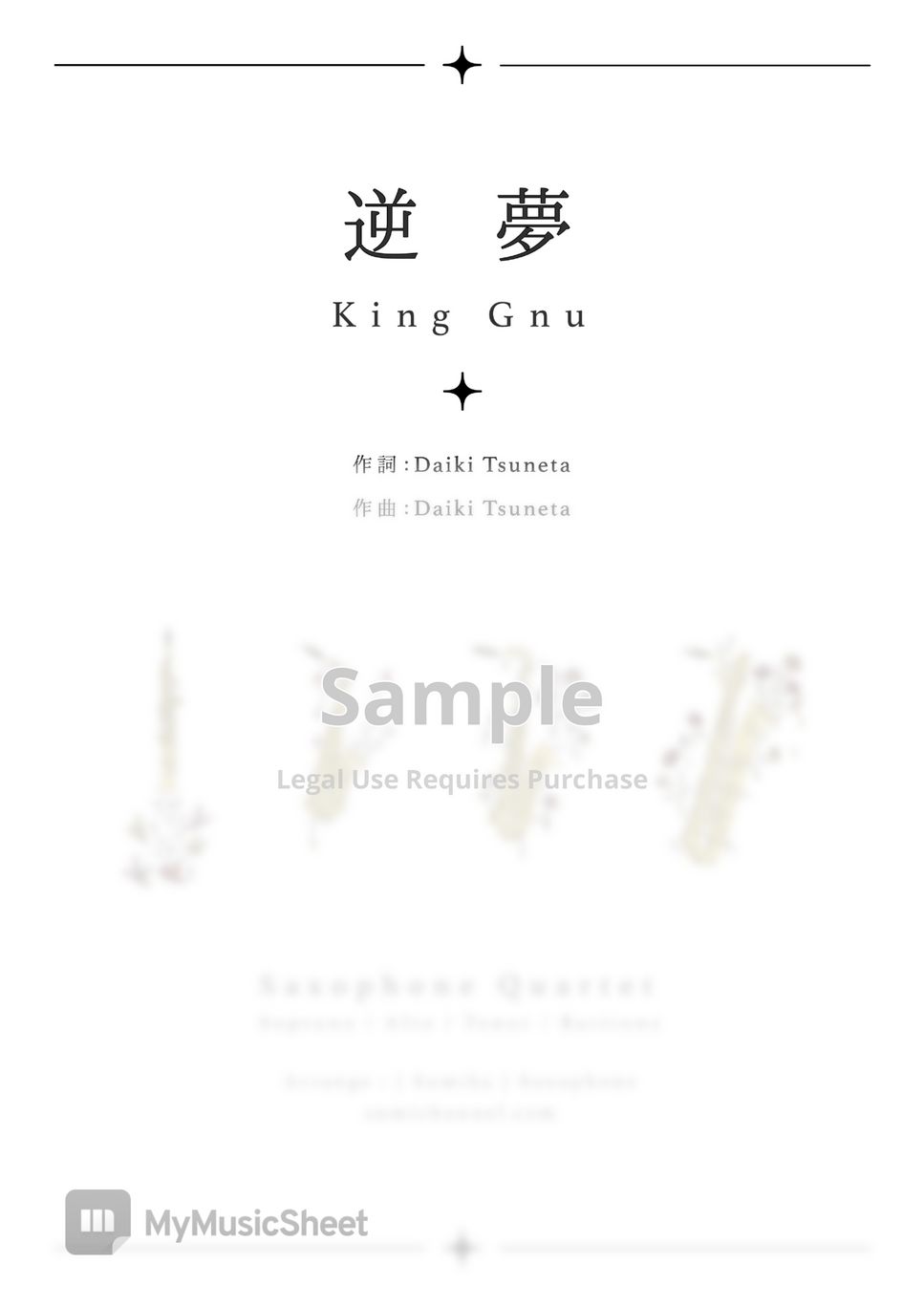King Gnu - Sakayume (Sax Quartet) Sheet Music by Sumika