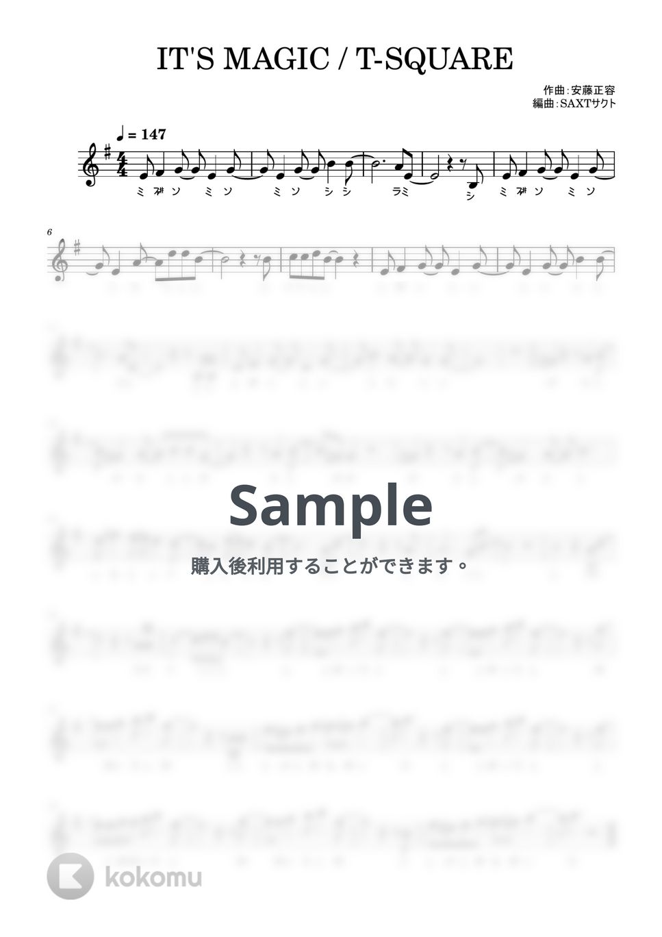 T-SQUARE - IT'S MAGIC (めちゃラク譜・ドレミあり) 楽譜 by SAXT